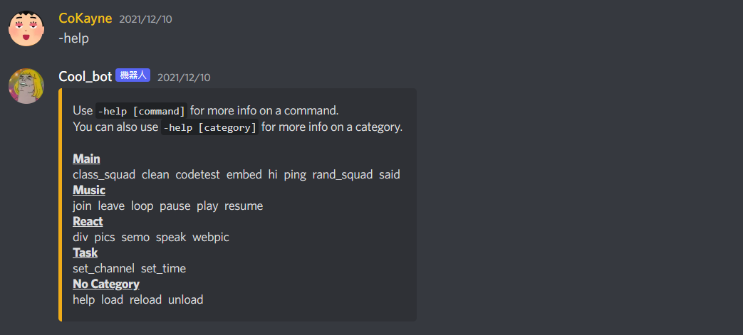 Kayne Duan - Cool Bot